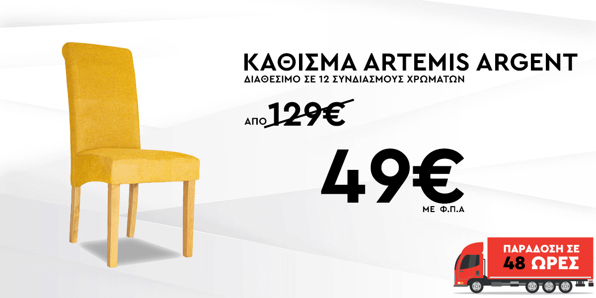 ΜΑΡΜΑΡΙΔΗΣ ΕΠΙΠΛΑ Θεσσαλονίκη & Αθήνα. 13 Καταστήματα Επίπλων